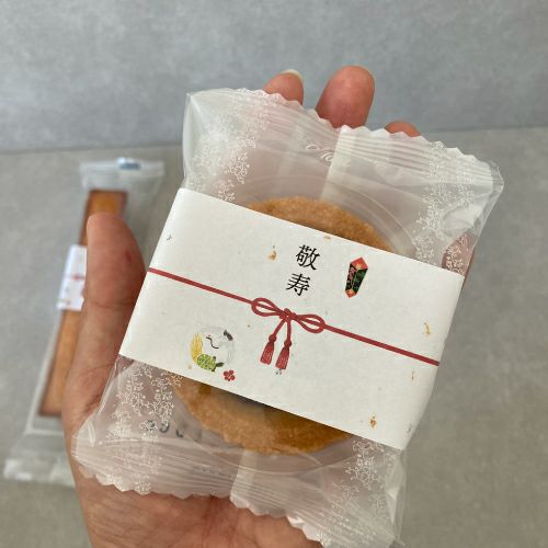 プチギフト | うまいな岡山